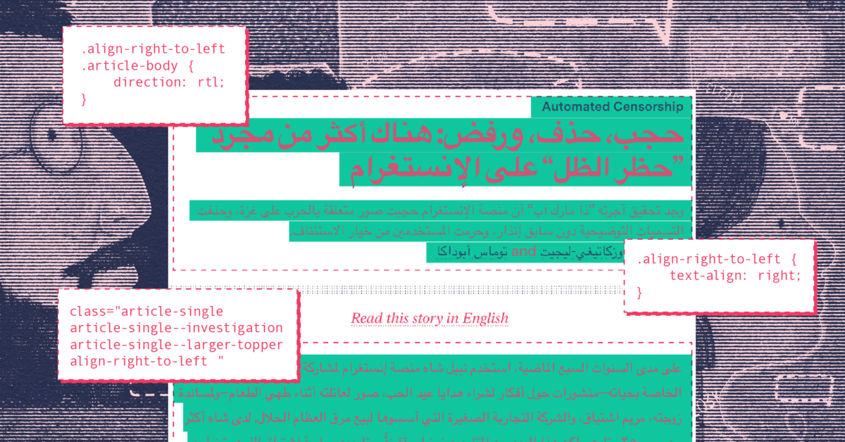 How (and Why) We Added Right-Aligned Text to The Markup’s Publishing ...